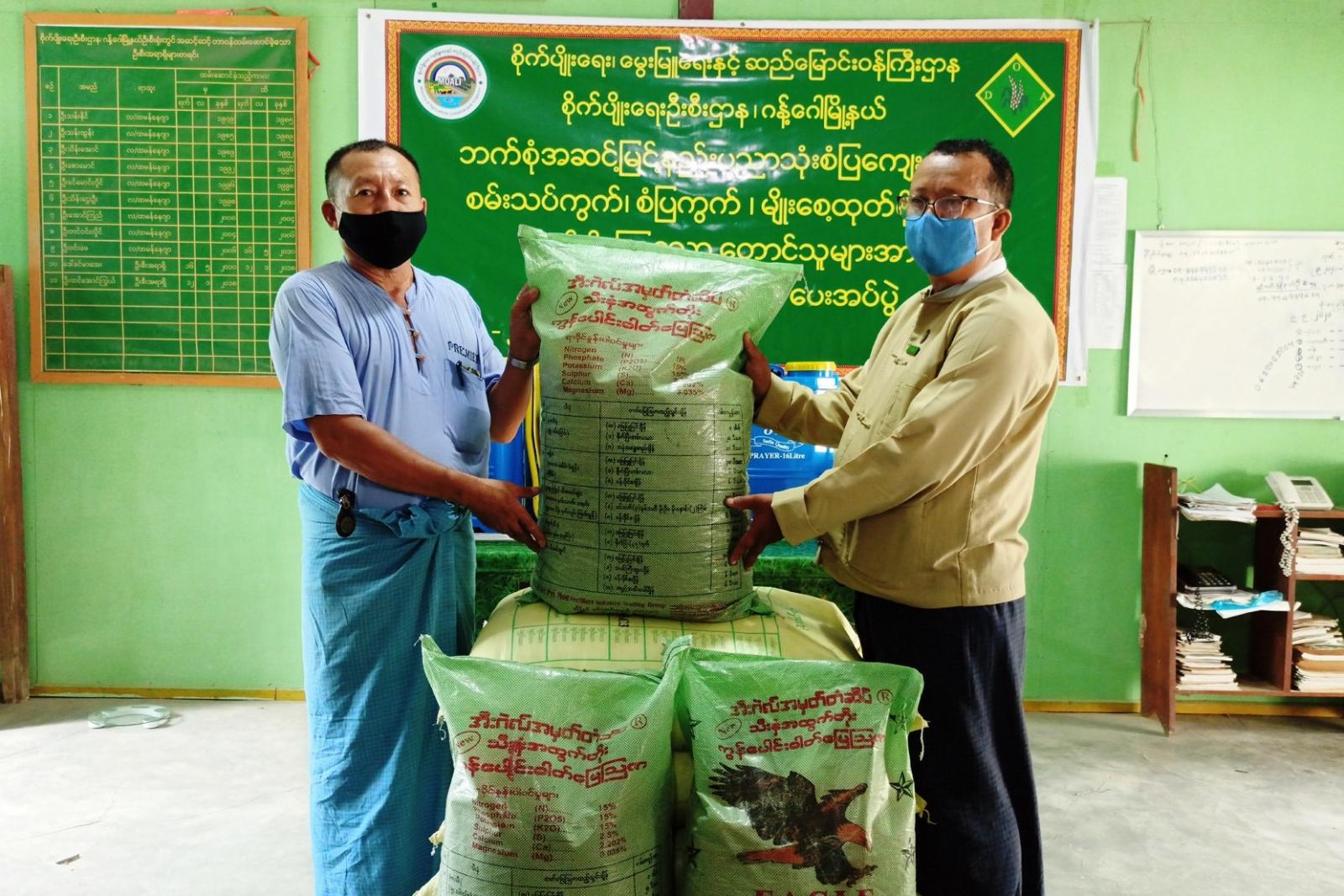 ဂန့်ဂေါတွင် စိုက်ပျိုးရေးဦးစီးဌာနက အကျိုးဆောင်တောင်သူများအတွက် ထောက